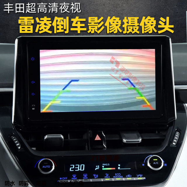 21 Corolla Ralink Vios original car screen upgraded reversing image HD ...