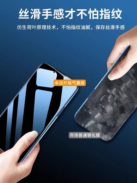 Apple 11 anti -peeping film iPhone12PROMAX airbag film 13Pro all -round ...