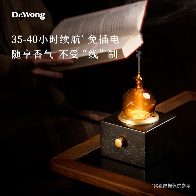 Dr.Wong Jin and Fire Cold Aromatherapy Device Home Rechargeable ...