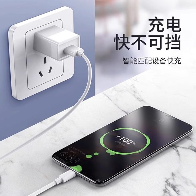 Charger 5v2a mobile phone charging head charger head USB plug single ...