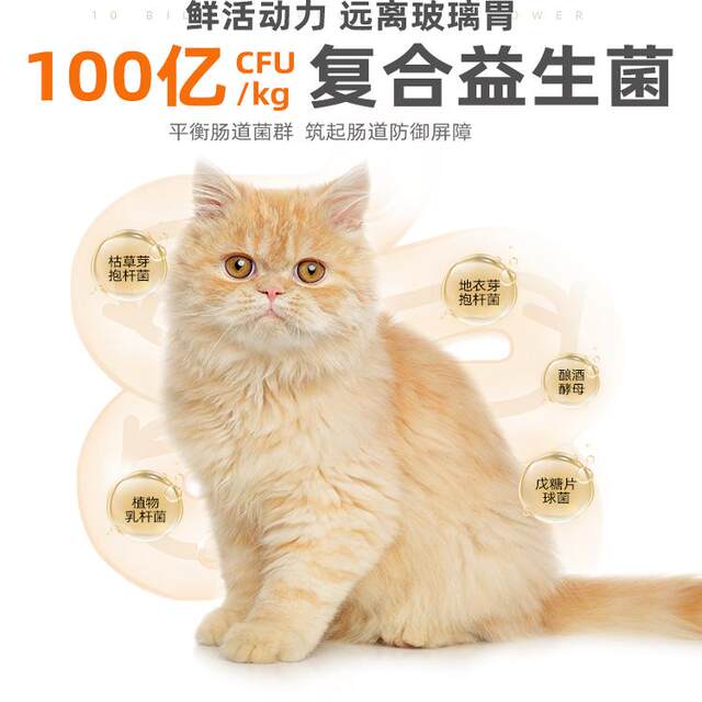 Tank Xiaoxi's lightly baked fresh meat cat food staple freeze-dried ...