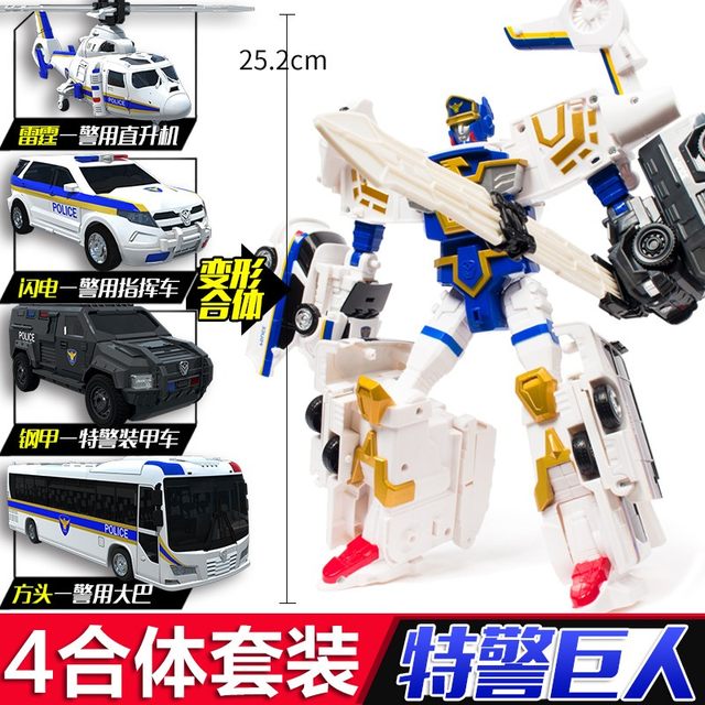 Caobao Car God Toy Transformers Robot Rebuilding Giant Boy Toys Kama ...