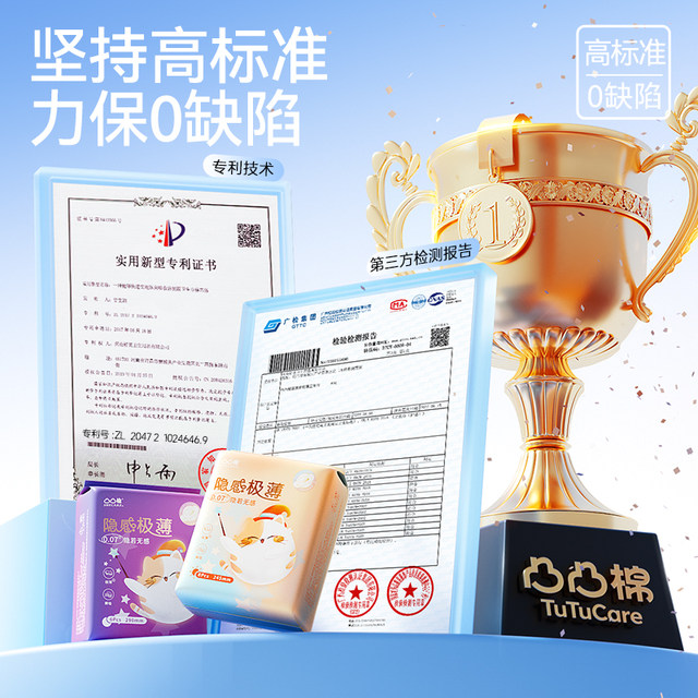 Convex cotton extremely thin sanitary napkin 240 daily use ultra-thin ...