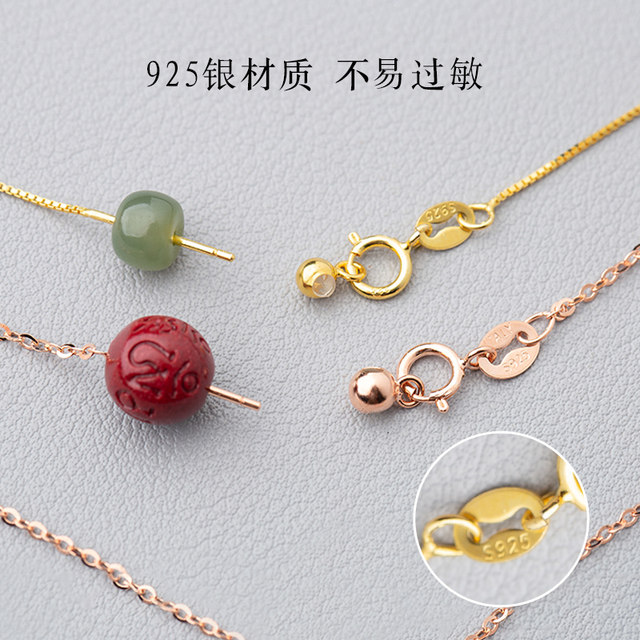 Gold Prime Chain Fine Nude Chain Fleee Chain No Pendant accessories 18K ...