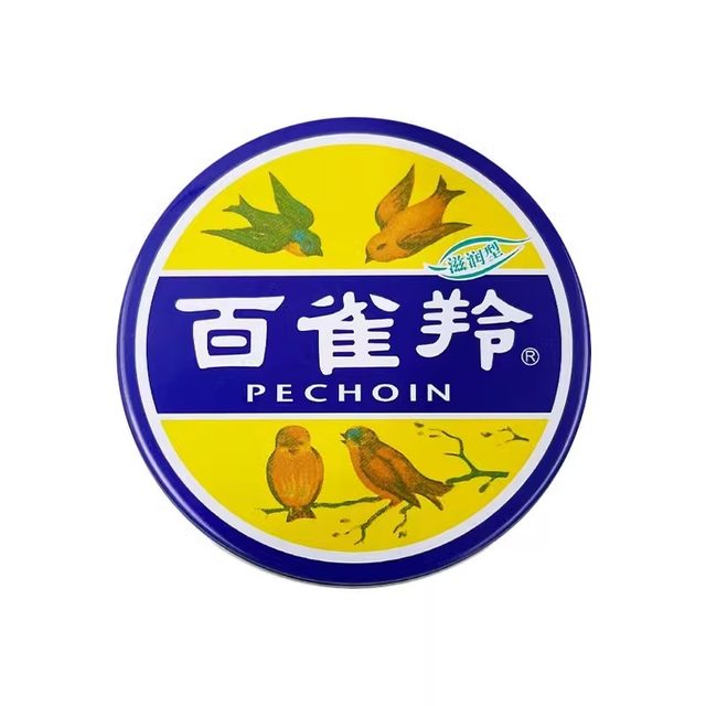 Pechoin Skin Care Fat Authentic Official Flagship Store Hand Cream Old ...