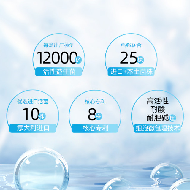 Byman compound probiotic powder adult female children pregnant women ...