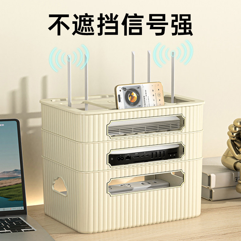 Caja de Almacenamiento para Router Mejihao - Organizador de Cables para ...