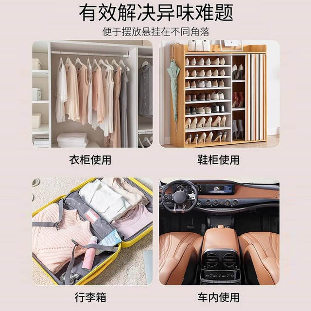 Wardrobe Aromatherapy Home Bedroom Room Long-lasting Fragrance Wardrobe ...