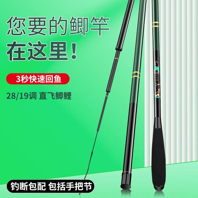 Small comprehensive catfish rod stream, fishing rod high carbon fish ...