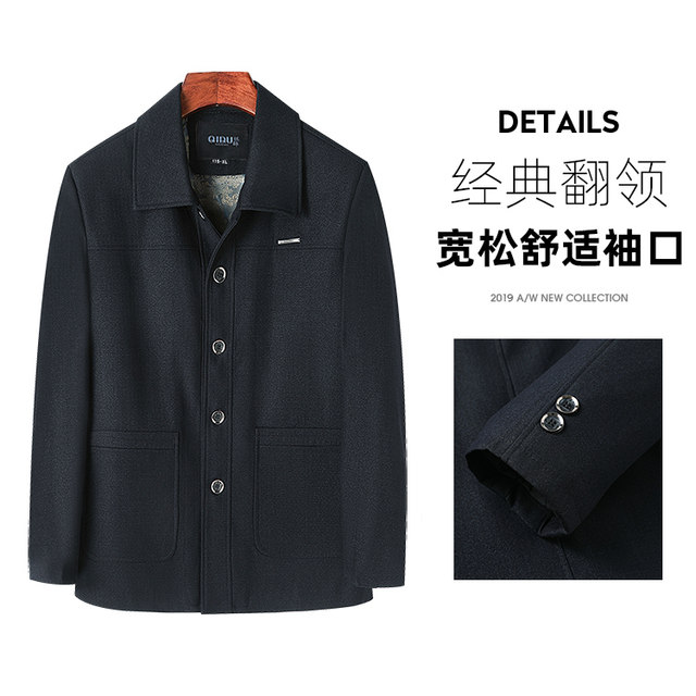 Middle-aged and elderly men's casual coat loose large size autumn and ...