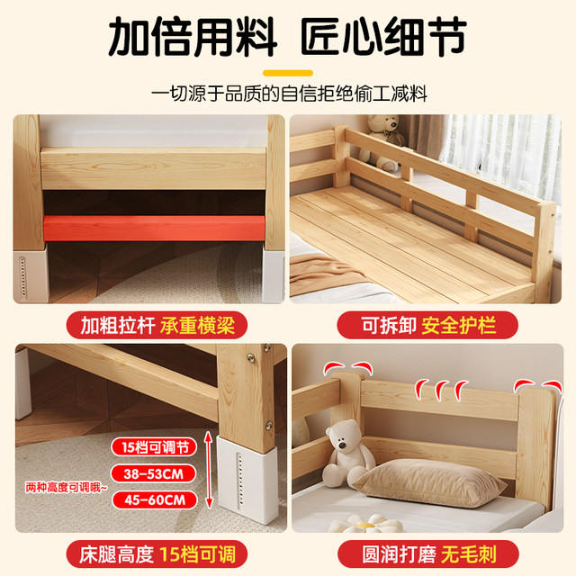 Children's spliced bed extra wide bed adults can sleep solid wood boys ...
