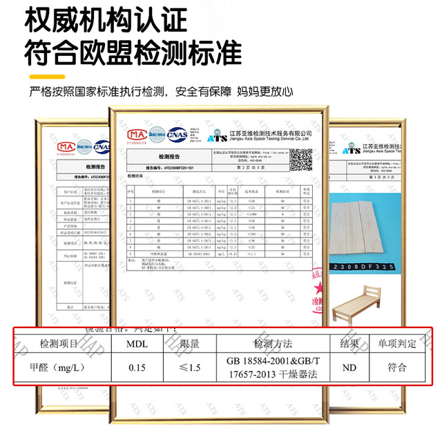 Children's spliced bed extra wide bed adults can sleep solid wood boys ...