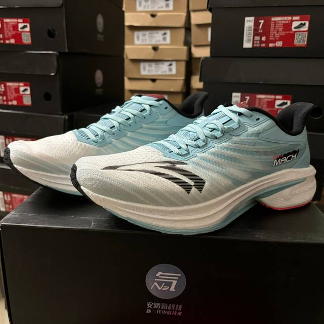 Anta Max 4 generation men's leisure professional running shoe nitrogen ...