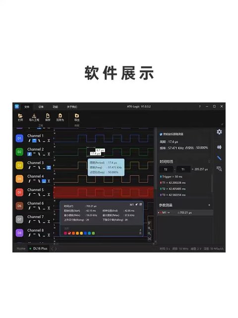 Punctual Atomic Logic Analyzer DL16 16-channel ARM FPGA STM32 debugging ...
