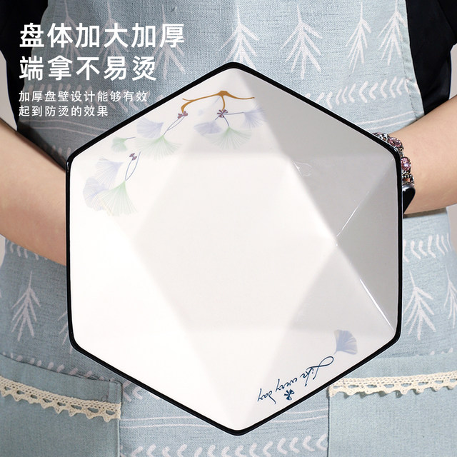 Nordic style plate dish dish for home use 2025 new hexagonal platter ...