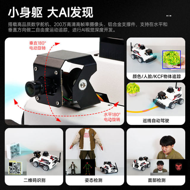 Yabo Intelligent Raspberry Pi 5 Robot Car ROS2 Lidar SLAM Mapping Navigation AI Visual Recognition