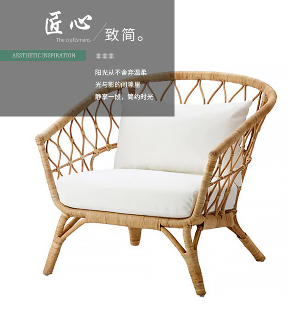INS Indonesian Malo chair balcony back chair casual chair simple teng ...