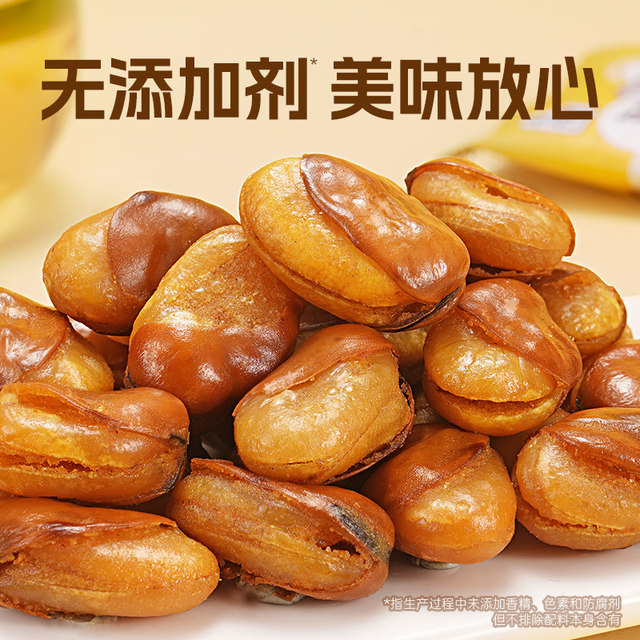 Crispy orchid beans, broad bean snacks, ready-to-eat spicy beef ...