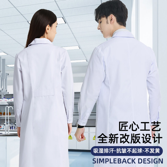 Laboratory coat, white coat, men's long-sleeved isolation protective ...