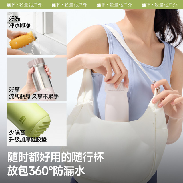 Beneunder Thermal Inner Cup Inner Balds Sports Portable Cup Light ...