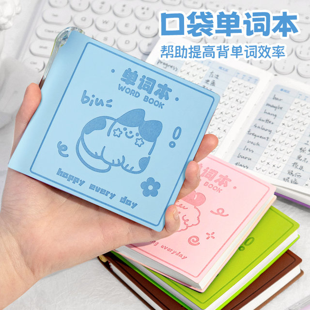 English word book carry pocket book small notebook memorize word memory ...