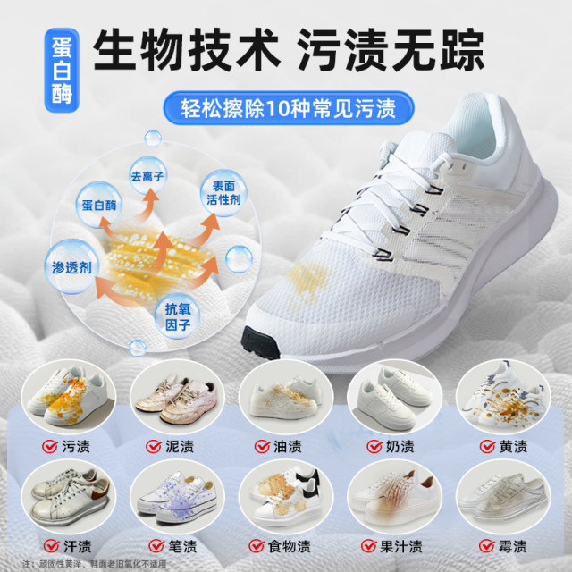 Misscell small white shoes cleaner shoes wash brush shoes cleaner ...