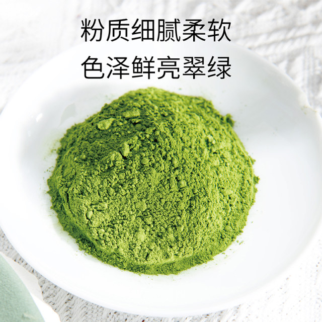 Qingxi organic matcha powder national standard first-class pure matcha ...