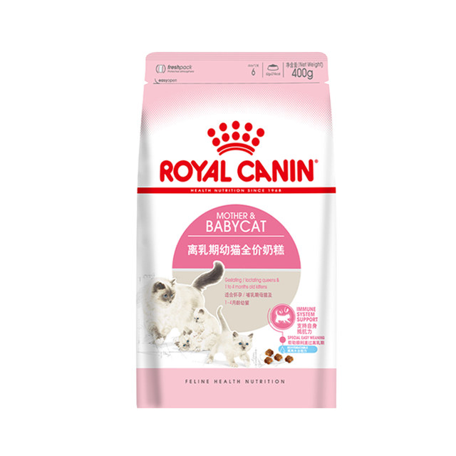 Royal Cat Food K36bk34 Knight Cat Cat Food Blue Cat Kitter GM Cat Food December Grand Cat Grain ...