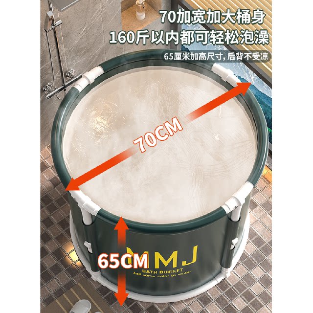 Folding bath bucket for adults, household full body bath bucket, bath ...