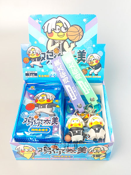 Chicken You Are Too Beautiful Card - Kunkun Ikun Emoticon Collection ...