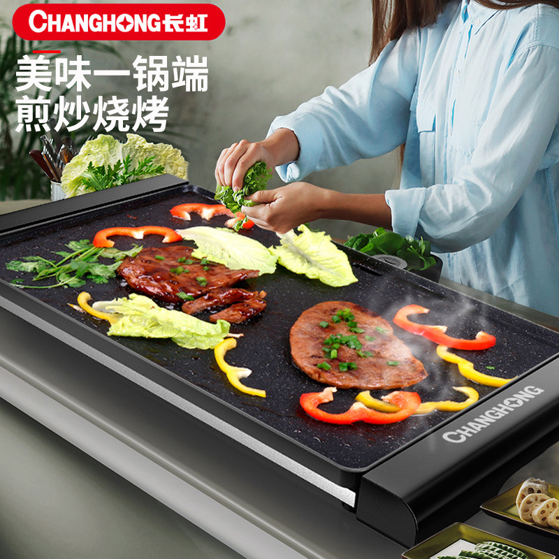 Changhong Electric Oven Barbecue Grill Korean Smokeless BBQ Pot Indoor ...