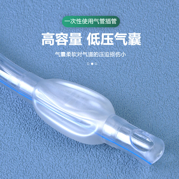 Tabung Intubasi Endotrakeal Sekali Pakai Dengan Fixer Dan Tas Darurat ...