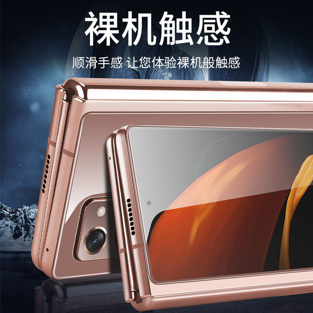 Samsung fold2 tempered film w21 anti-peeping zfold2 anti-peeping film z ...