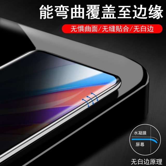 Honor x9a anti-peeping film x9c mobile phone x9b anti-peeping honorx9a ...