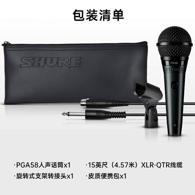 Shure PGA58 microphone vocal live speech karaoke and singing ...