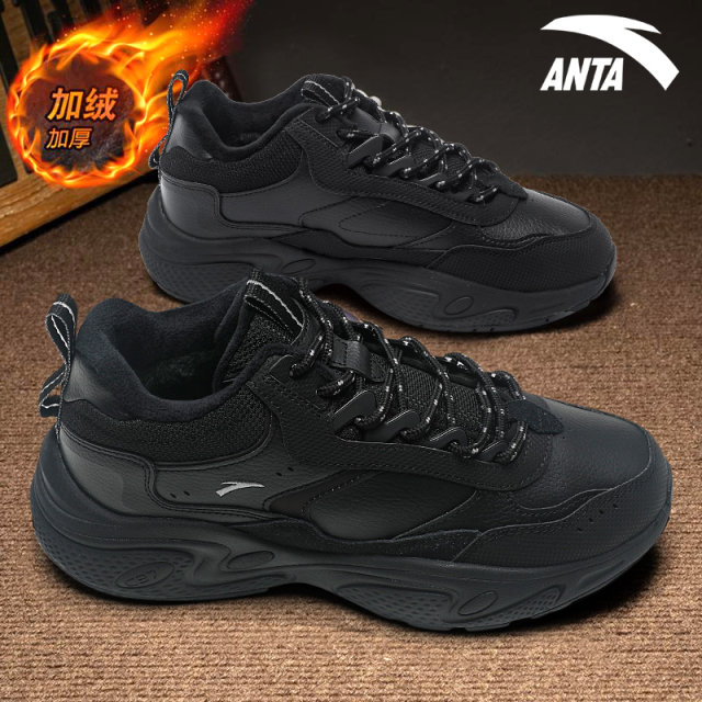 Anta winter large cotton shoes men's all black plus velvet warm dad ...
