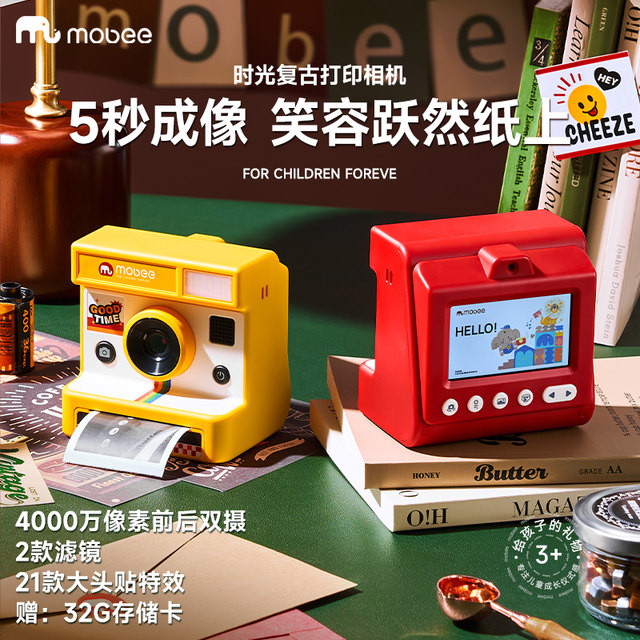 Mobee time retro printing camera children's toys digital camera ...