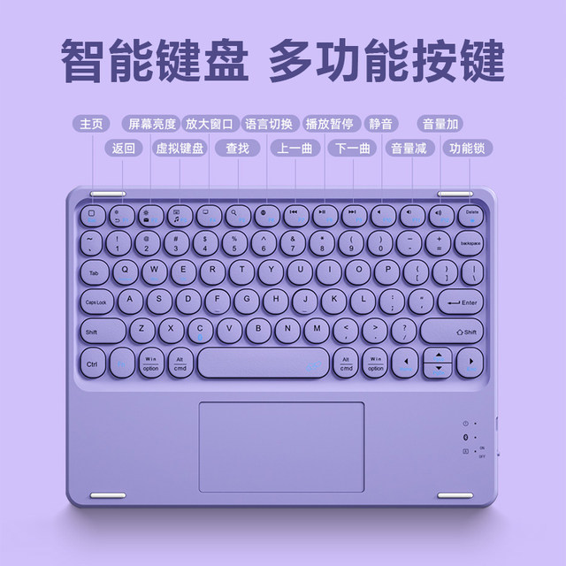 Patriot Bluetooth wireless keyboard charging with touchpad suitable for ...