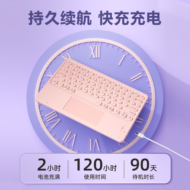 Patriot Bluetooth wireless keyboard charging with touchpad suitable for ...