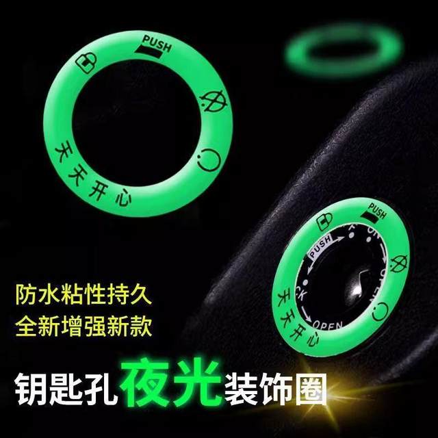 Electric car keyhole electric car luminous key ring permanently super ...