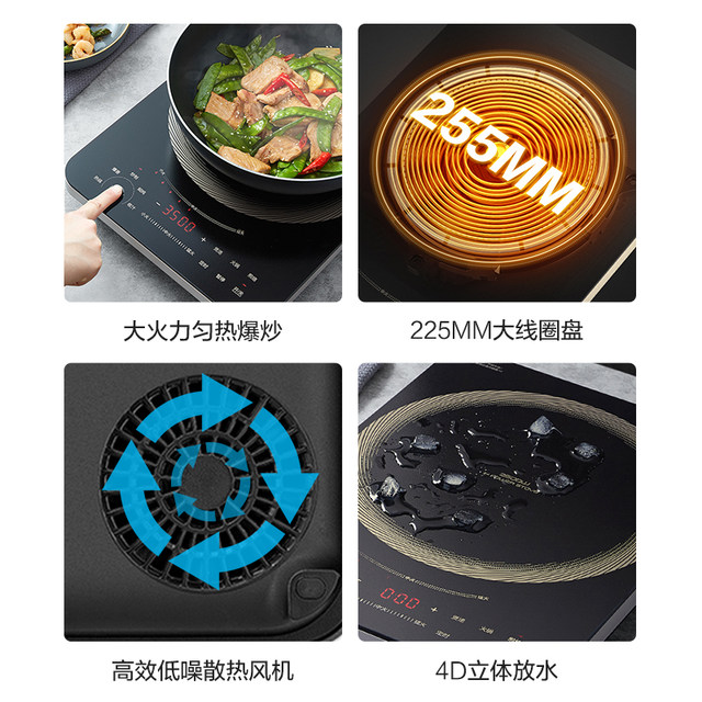Midea Food Color Induction Cooker High Power 3000W Household Small ...