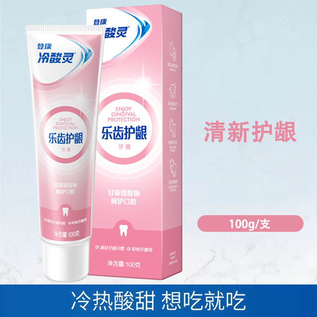 Cold acid toothpaste dental plaque anti -sensitivity fresh and clear ...