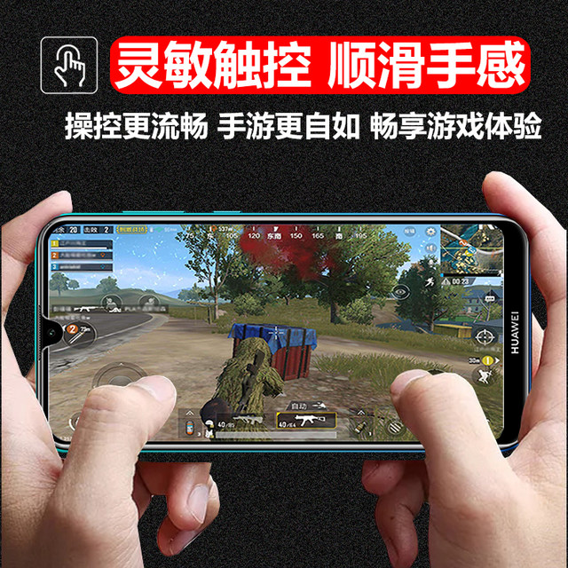 Suitable for Samsung Galaxy M32 tempered film SM-M325F full-screen full ...