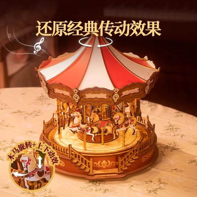 If you come to rotate the Trojan Music Box DIY handmade eight -tone box ...