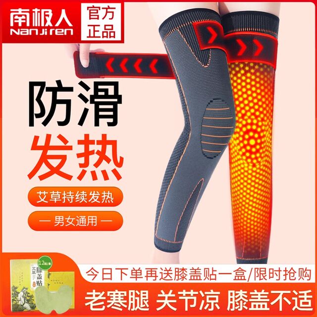 Mugwort knee pad cover warm and cold old cold legs men and women paint ...