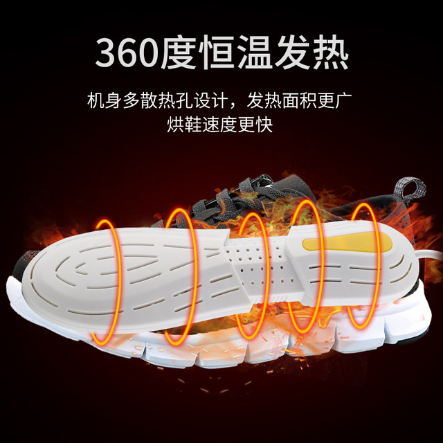 Shoes dry shoes, warm shoes, adult children's dual nuclear heating home ...