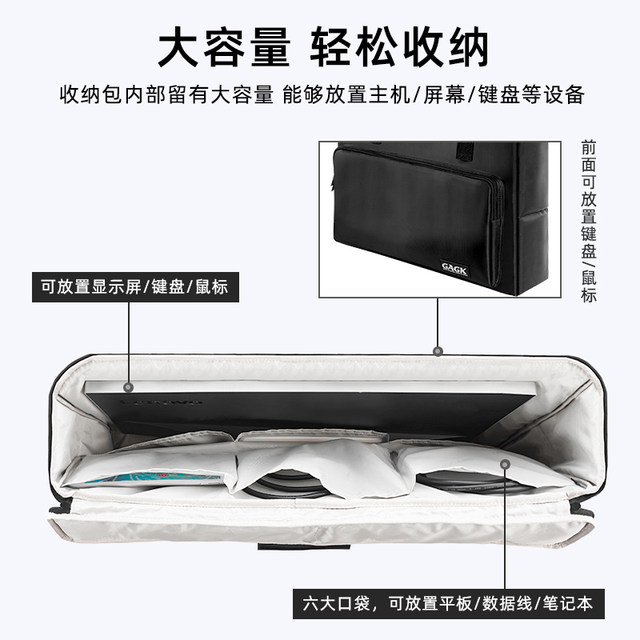 Desktop computer host storage bag 24 inch 27 inch 32 inch monitor ...