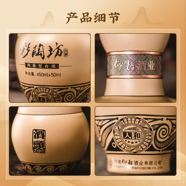 Yangshao Caicai Five Star and Boxing Box 6 bottles of gift boxes 46 ...