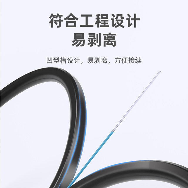 Optical fiber cable Indoor 1-core covered fiber optical cable 2-core ...