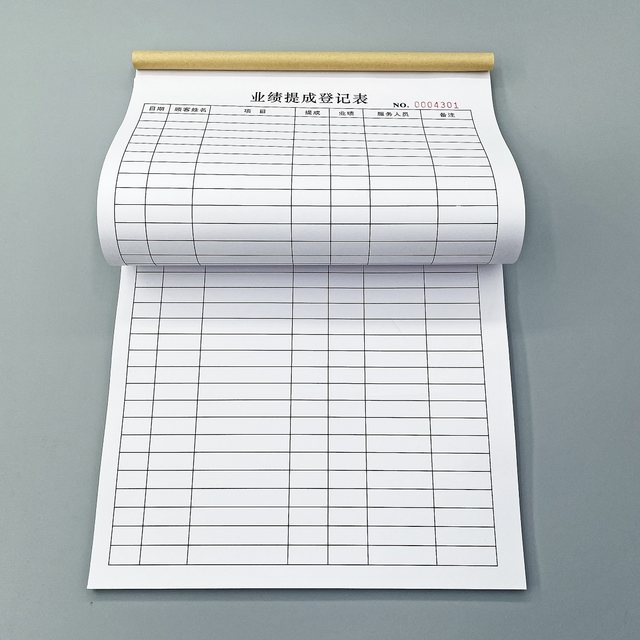 The performance commission registration form is determined to formulate ...